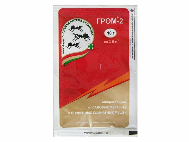 Инсектицидный Гром-2М, от садовых муравьёв и мушек, пакет 10 г, 5 шт