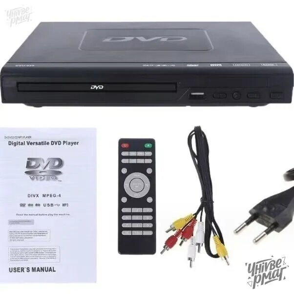 DVD-плеер высокой четкости DVD-225 с поддержкой USB, SD/MMC, HDMI, TV-тюнер, CD/DVD, MP3/MP4, DivX MPEG-4