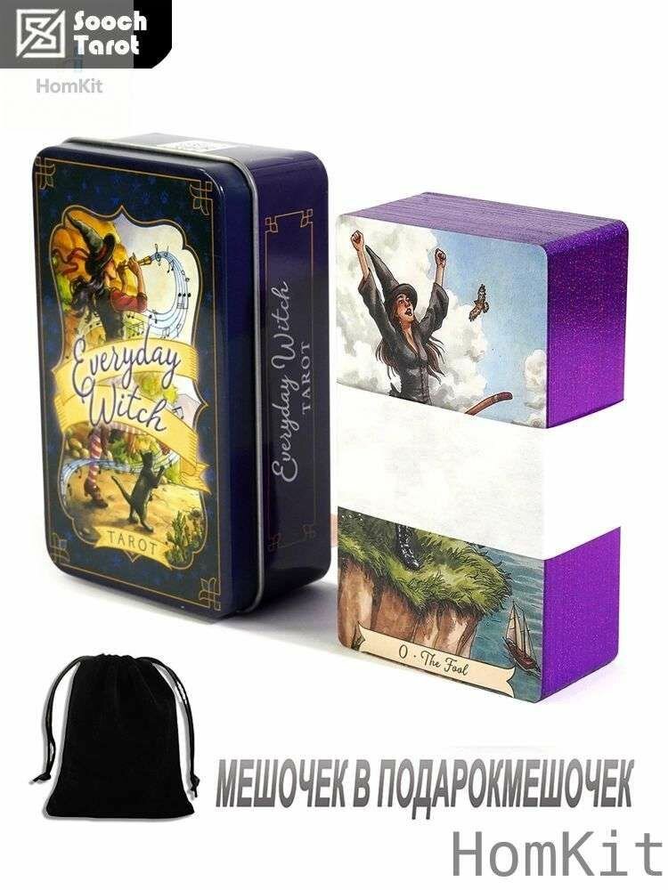 Карты Таро Ведьмы/ Everyday Witch Tarot+ инструкцией+Подарочная коробка,78 шт