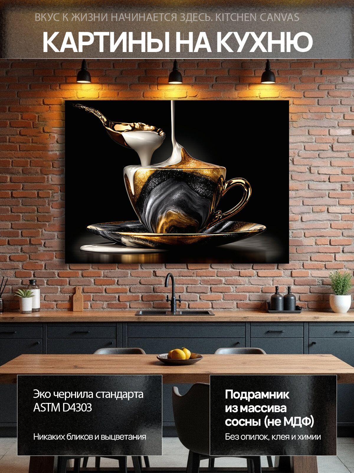 Интерьерная картина на кухню - "Кофейня, зерна кофе, кофейный натюрморт", 30х40 см.