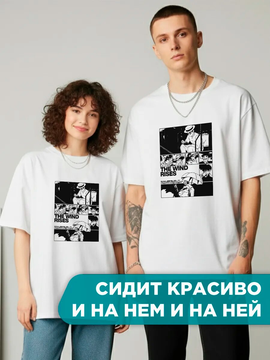 Футболка PRINTSHOT, 1 шт., размер XL, белый — фото 1