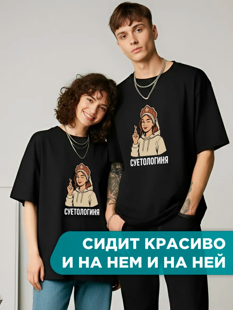 Футболка PRINTSHOT, 1 шт., размер S, черный — фото 1