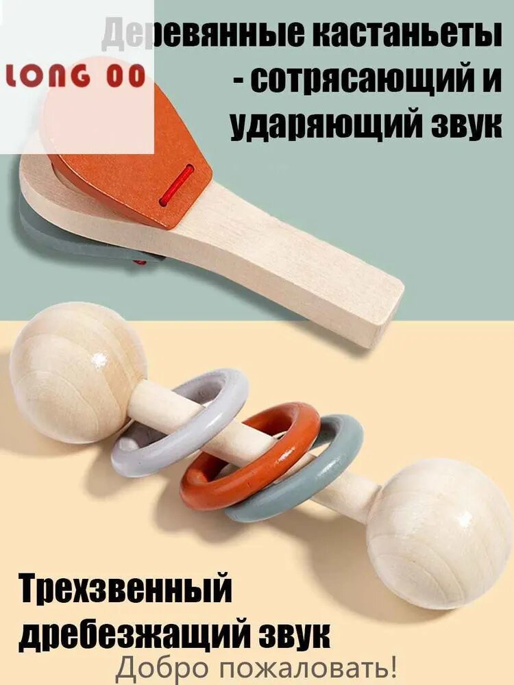 Погремушка — фото 1