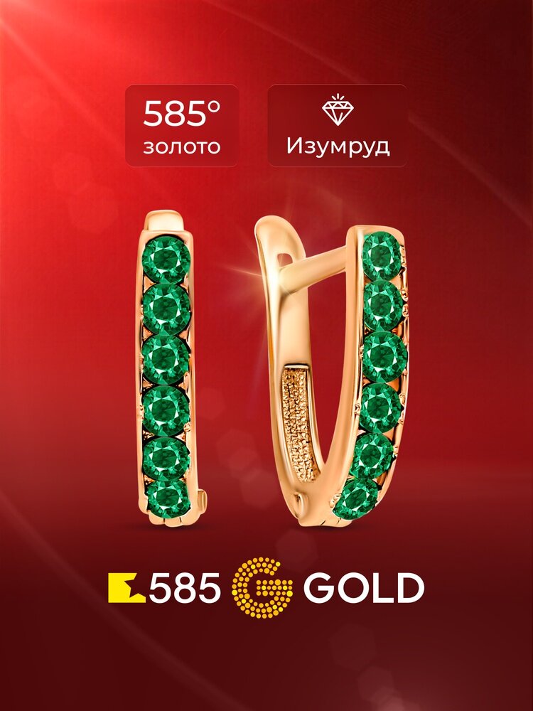 Серьги, красное золото, 585 проба, изумруд синтетический