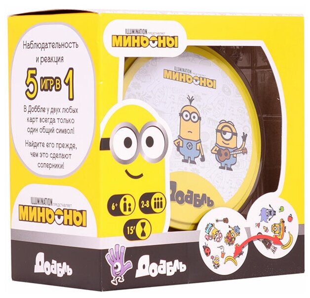 Доббль. Миньоны настольная игра