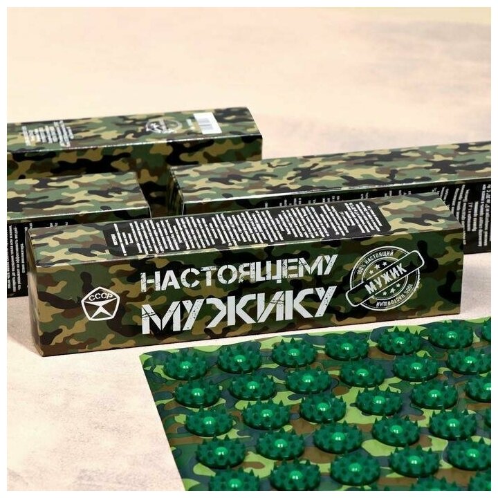 Аппликатор Кузнецова "Настоящему мужику", 70 колючек, плёнка, 230 320 мм