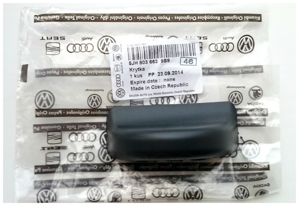 Заглушка Бампера (Чехол Букс. Проушины) Skoda: Rapid 13- VAG арт. 5JH8036639B9