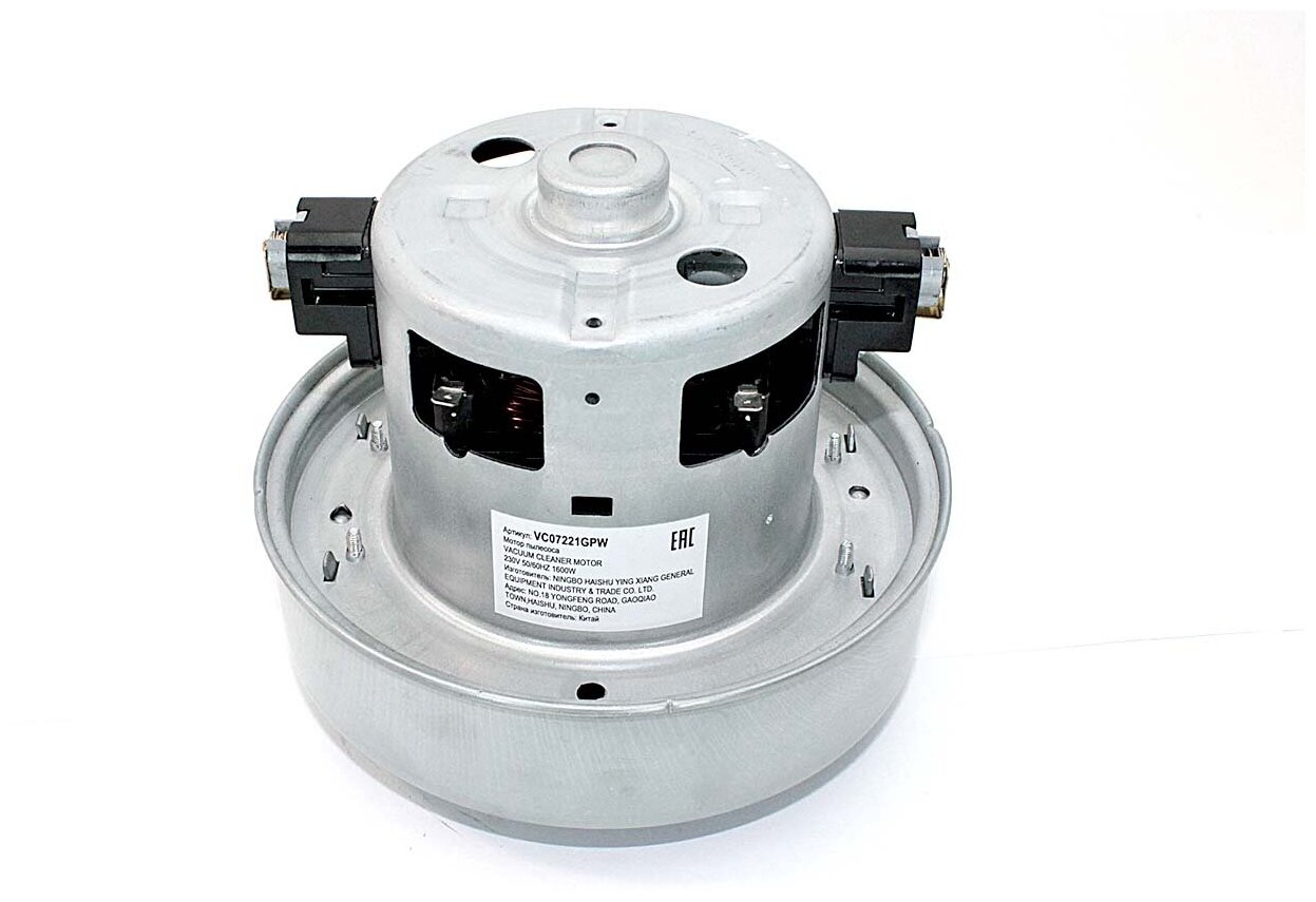 Мотор (двигатель) для пылесосов Samsung 1600W VCM-K40HU