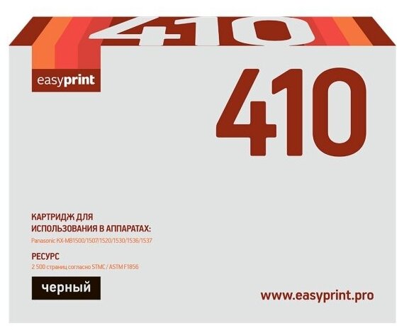Картридж лазерный Easyprint LP-410 (KX-FAT410A) для Panasonic KX-MB1500RU/KX-1507RU/KX-1520RU/KX-1530RU/KX-1536RU/KX-1537RU. с чипом 2500 стр.