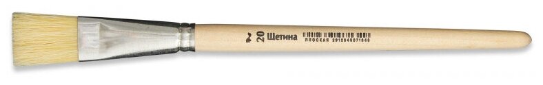 №1 School Кисть, щетина плоская №20