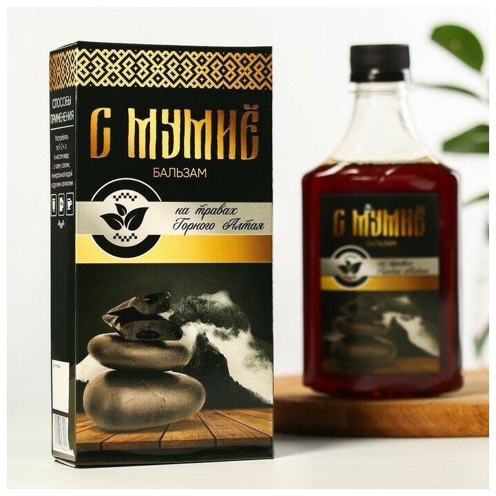 Бальзам безалкогольный «С мумиё»,