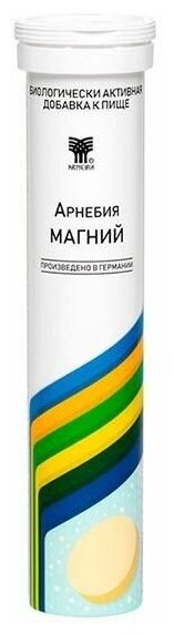 Магний Арнебия таблетки шипучие 4г 20шт