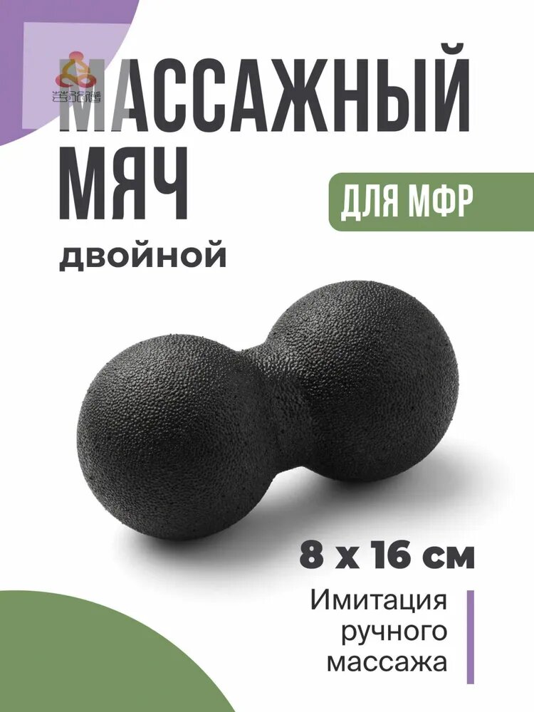 Ролик массажный Shark Fit, для мфр и фитнеса, черное, 60x15 см