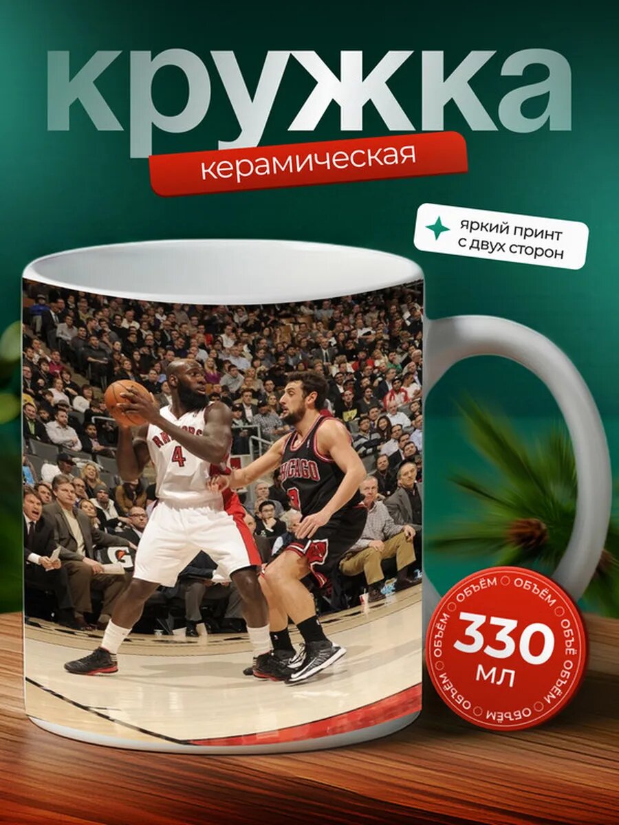 Кружка Торонто Рэпторс баскетбольная команда 5,