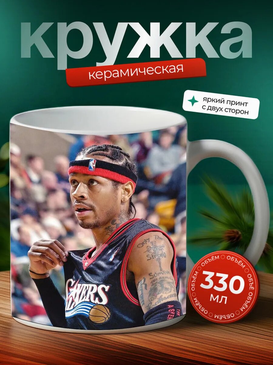Кружка асвел Лион-Вийёрбан баскетбольная команда 5,