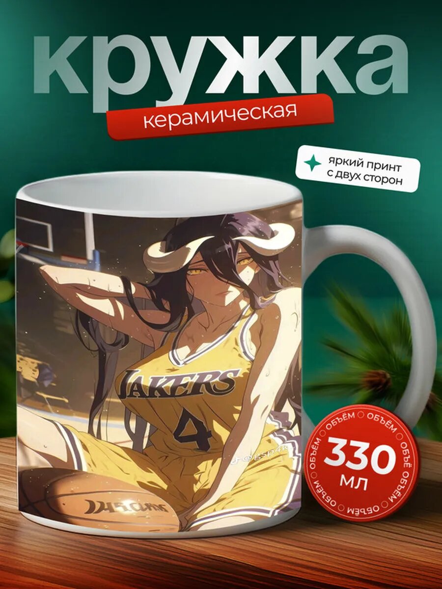 Кружка lakers anime 5,
