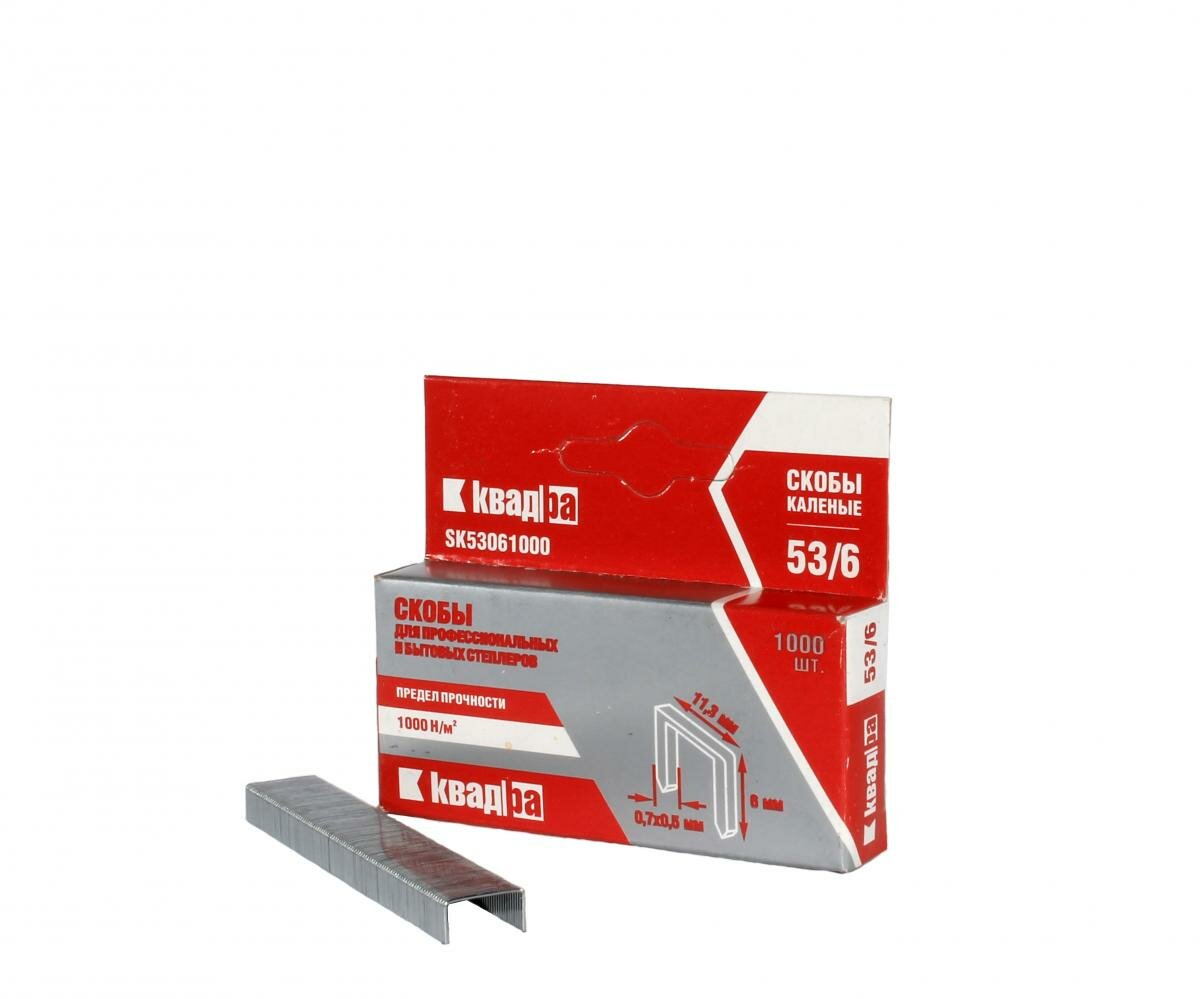 Скобы мебельные тип 53 Kvadra 6 мм, каленая, для степлера, уп. 1000 шт.