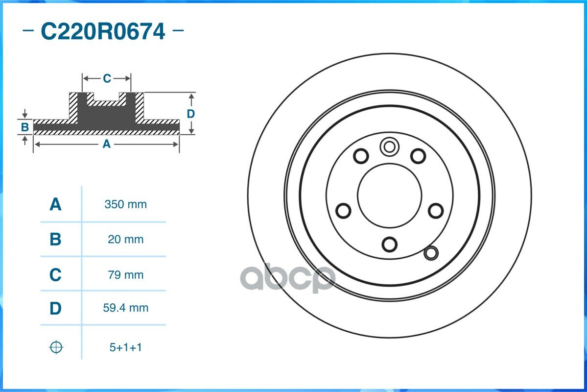 Диск тормозной задний LAND ROVER CWORKS арт. C220R0674