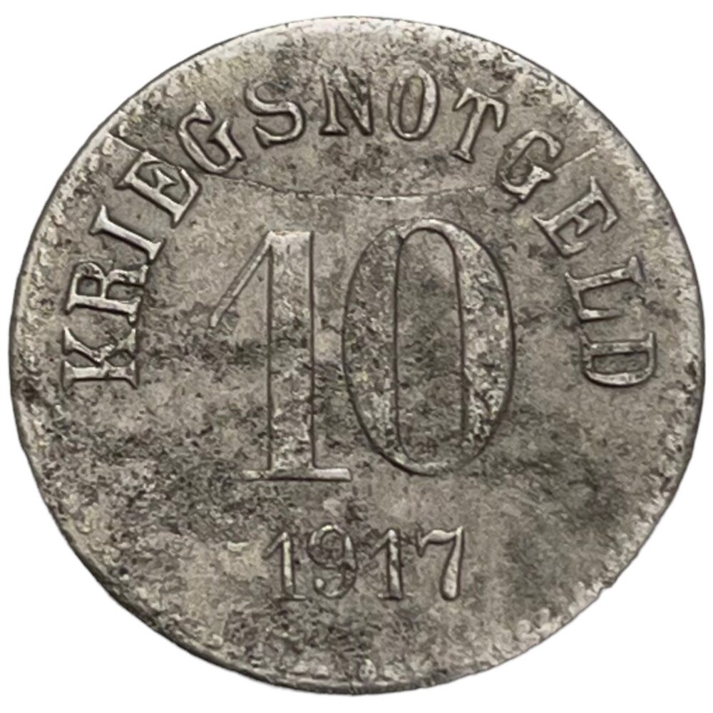 Германия (Германская Империя) Фюрт 10 пфеннигов 1917 г. (Fe) (4)