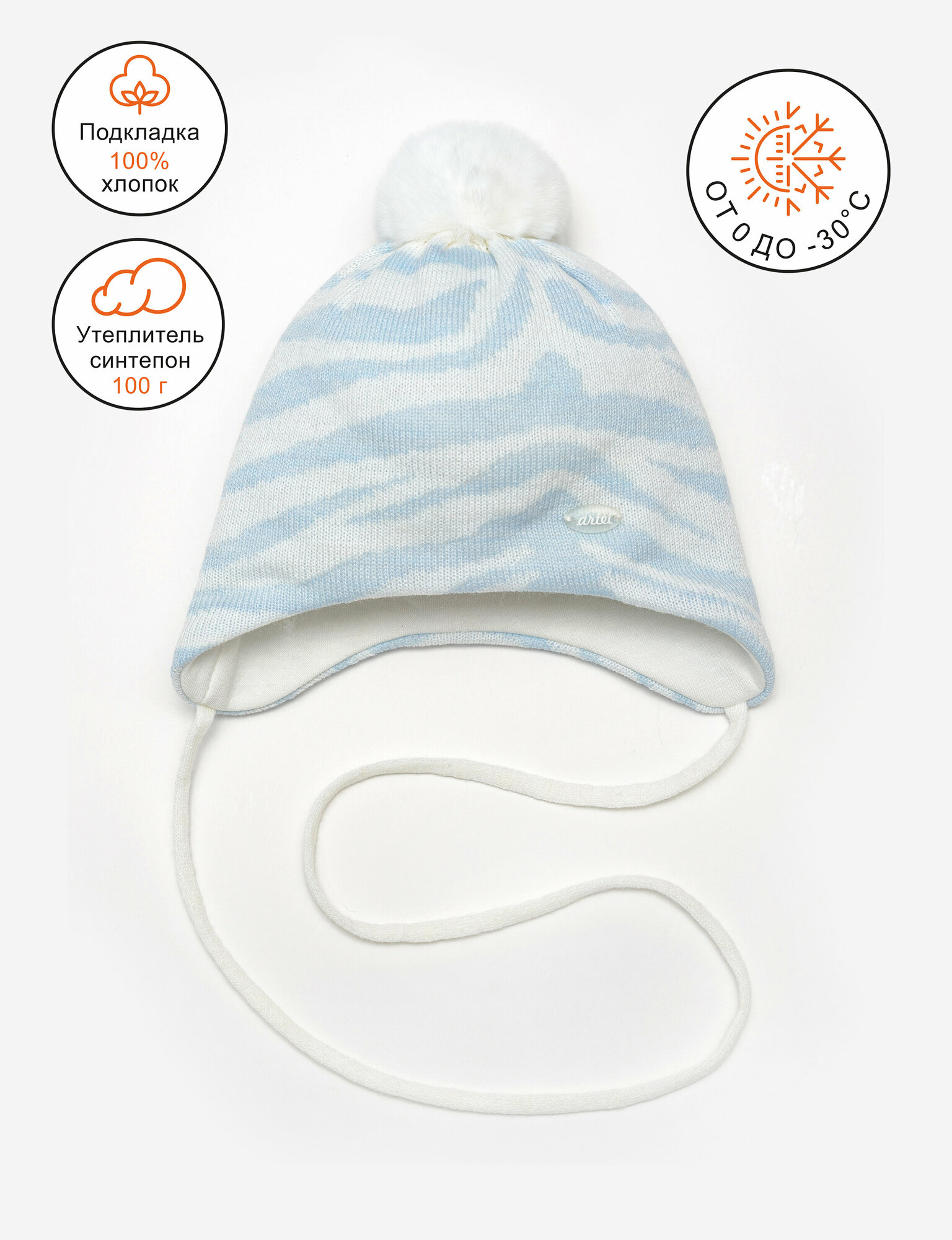 Шапка для детей
