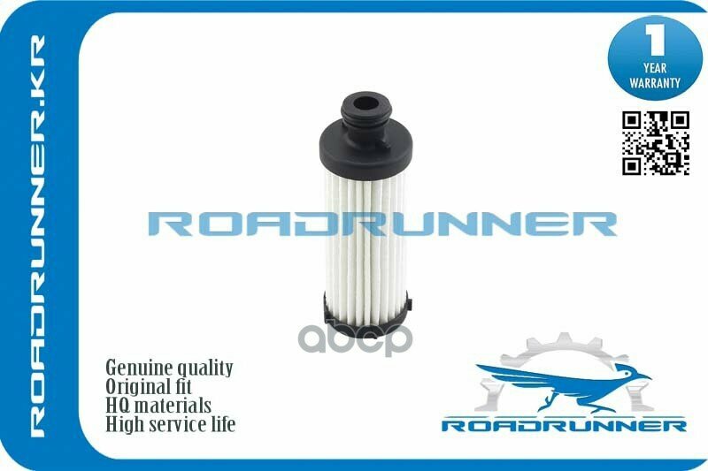 Фильтр АКПП ROADRUNNER арт. RR-0CK-325-149-D