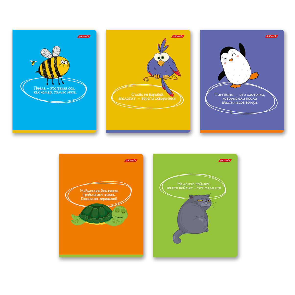 SVETOCH тетрадь ученическая общая A5+ 40 л на скобе 65 г/м2 клетка 100% белизна 1шт