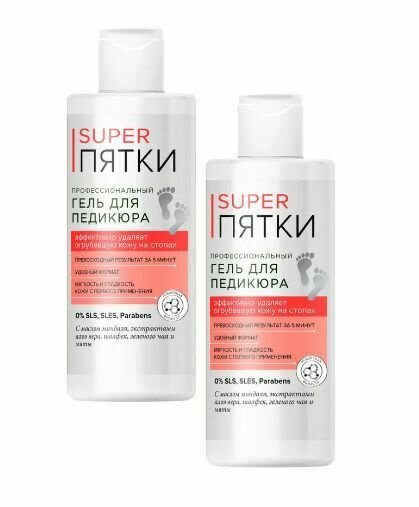 Fito Косметик Гель для педикюра Профессиональный, 250 м, 2 шт/