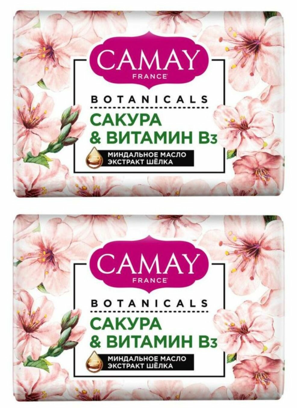 Camay Мыло туалетное Botanicals Японская сакура 85 гр, 2 шт