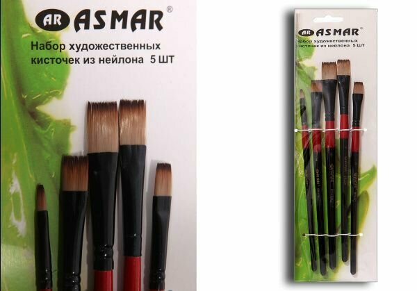 Набор художественных кисточек плоские 5 шт.(нейлон)1,2,3,4,5 на блистере.