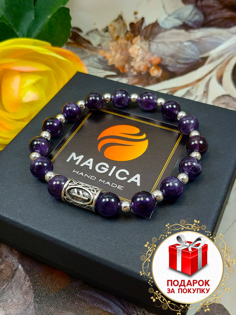 Браслет, аметист, гематит