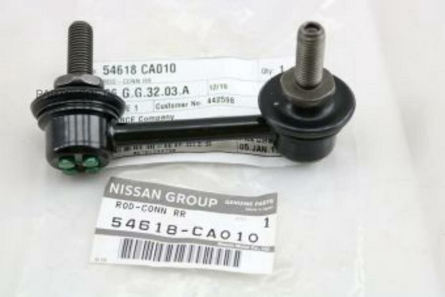 Стойка стабилизатора заднего NISSAN арт. 54618ca010