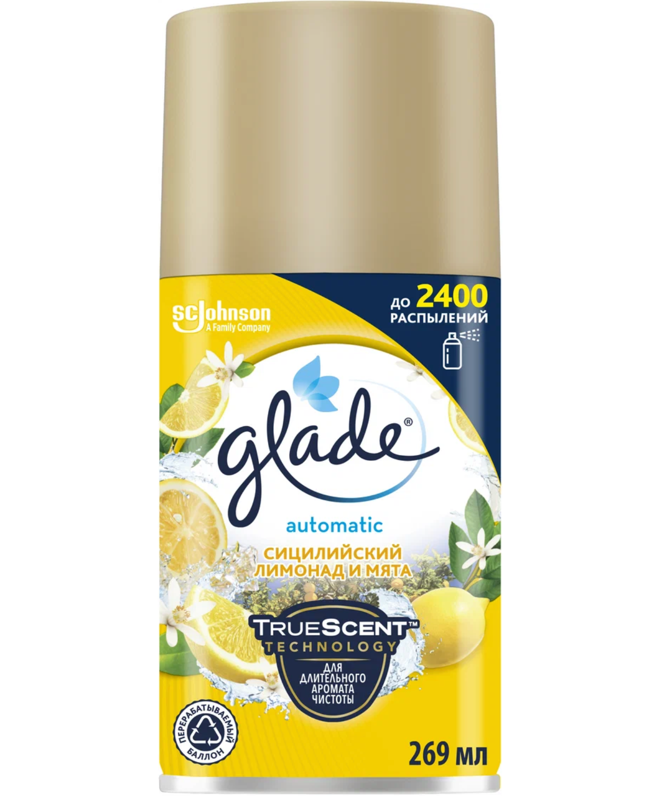 Glade / Глейд Automatic Сицилийский лимонад и мята - Сменный баллон, 269 мл