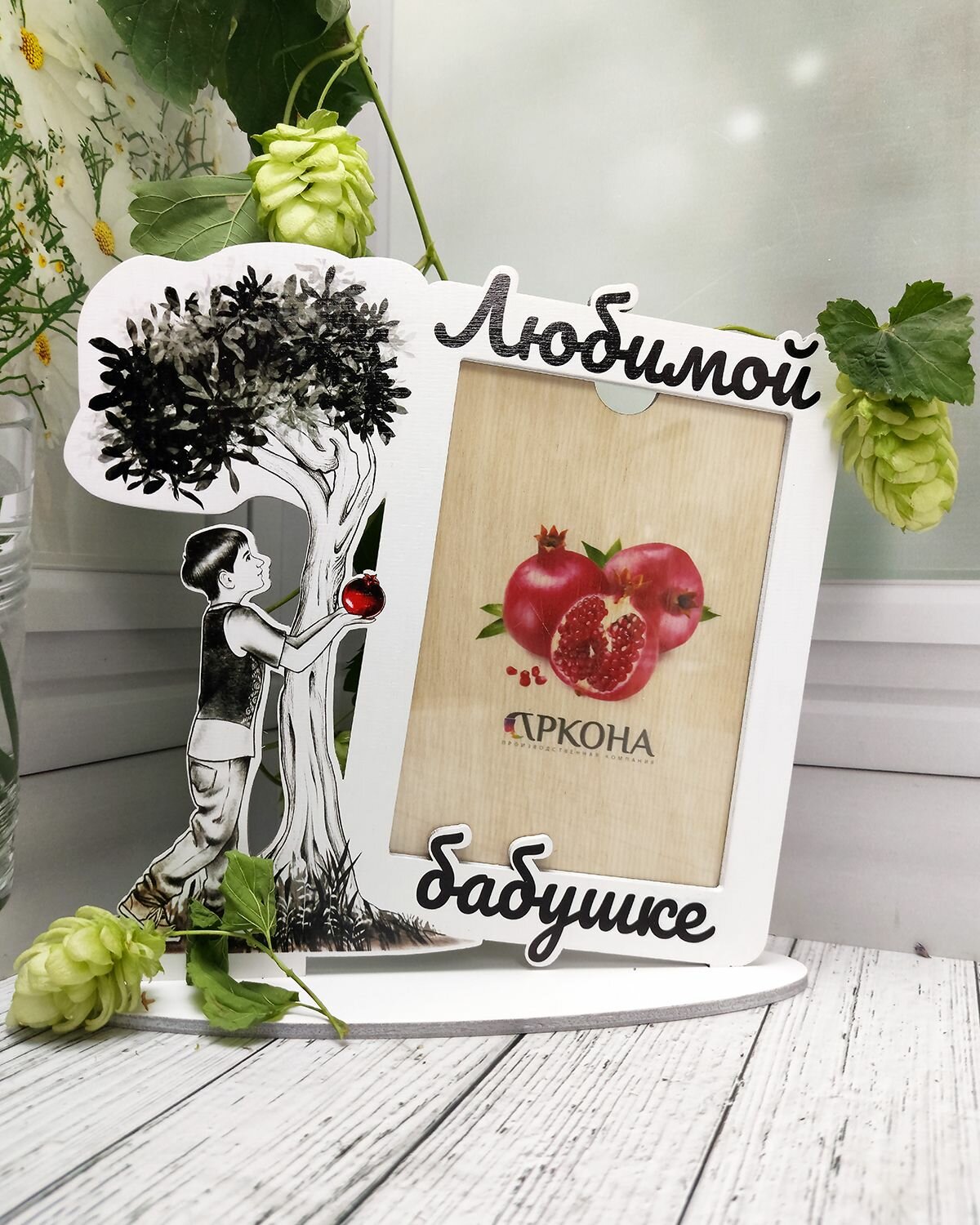 Фоторамка деревянная "Любимой бабушке" Аркона