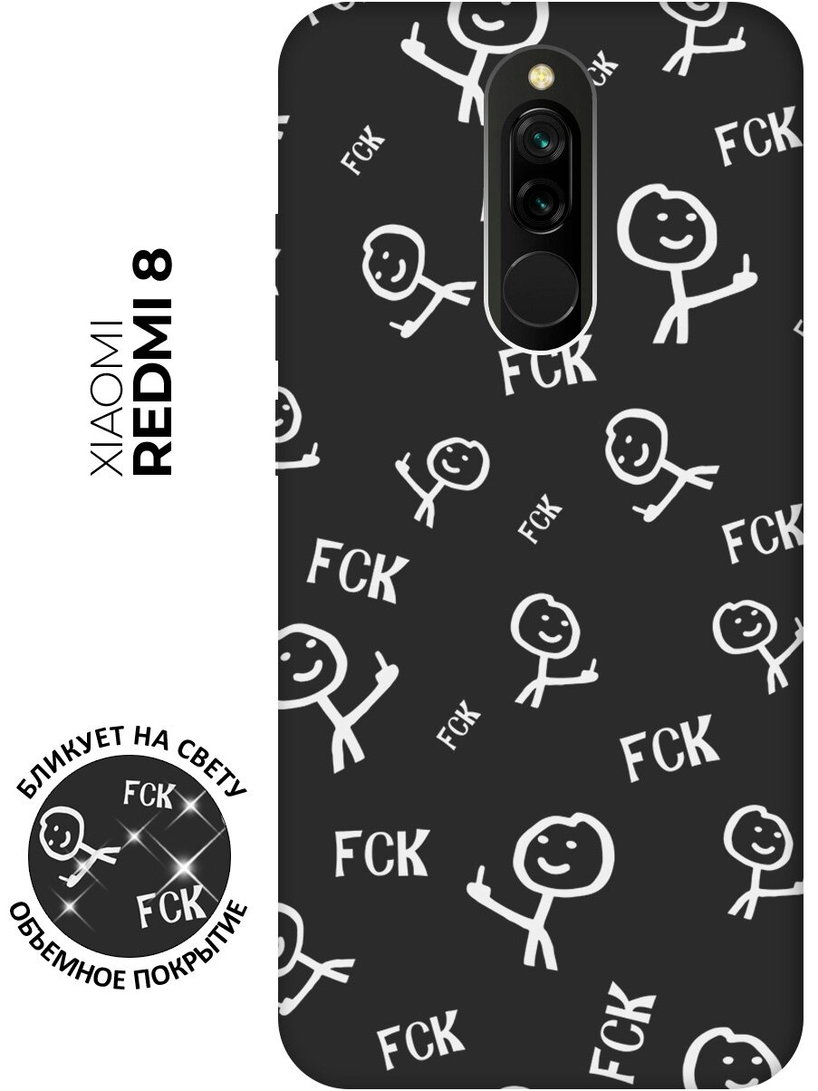 Матовый чехол Fck Pattern W для Xiaomi Redmi 8 / Сяоми Редми 8 с 3D эффектом черный