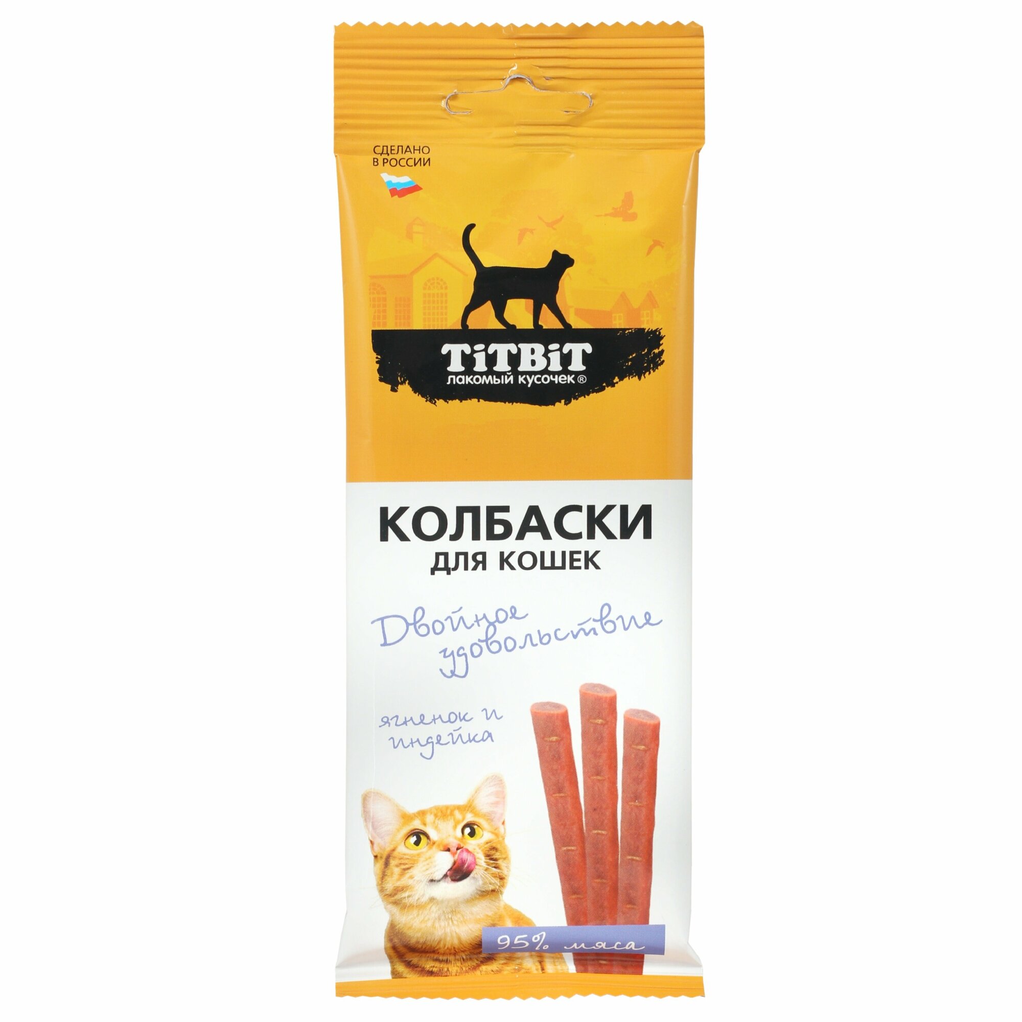 ЛакомствоTiTBiT Колбаски ягненок и индейка для кошек ( 45 г )