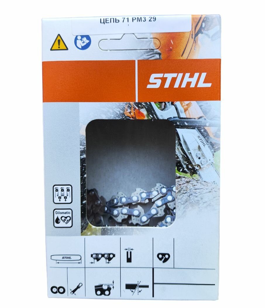 Цепь для пилы STIHL 71PM3. 29зв, шаг 1/4", 1,1мм. 36700000029
