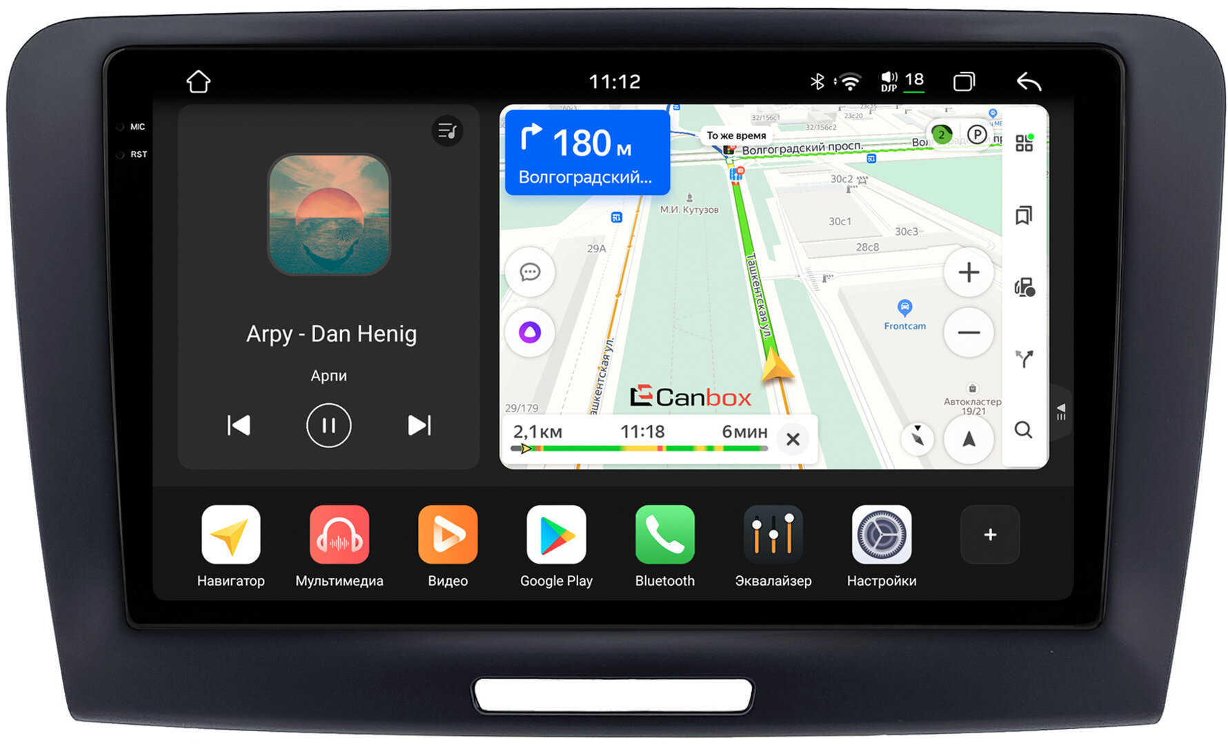 Штатная магнитола Canbox PRO-Line 2K 4254-9-1219 для Skoda Superb 2 (B6) 2008-2015 на Android 13 (4G-SIM, 12/256, DSP, QLed)