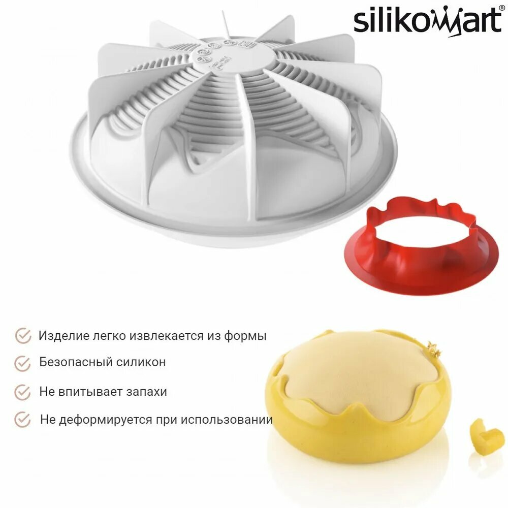 Набор для муссовых десертов и пирожных всплек Silikomart SPLASH13 / для выпечки и запекания в духовке / Формочка кулинарная для мини тортов и семифреддо желе / Молд Силикомарт из термопластика / Товары для кондитеров