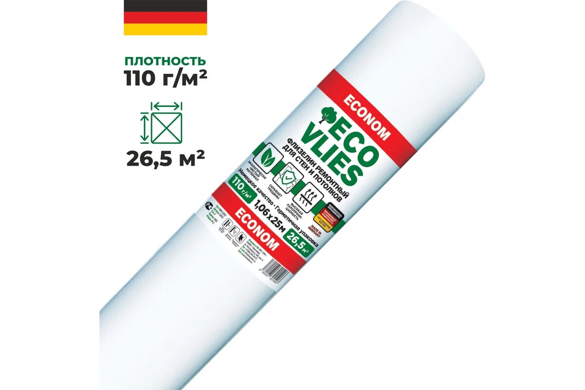Ecovlies Малярный флизелин 110 гр/м2 39110
