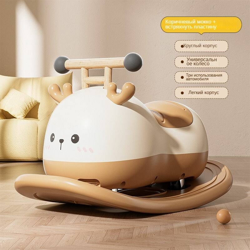 Детская машинка-качалка для 1-3 лет - лучший подарок на первый день рождения!