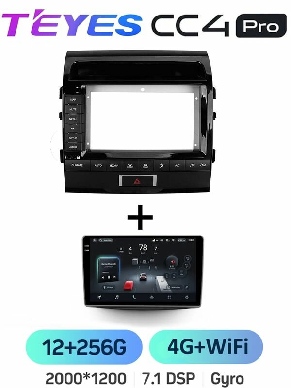 Магнитола Teyes CC4 Pro 12/256 Gb 9 дюймов для Toyota Land Cruiser 11 200 2007-2015 F2 (A)