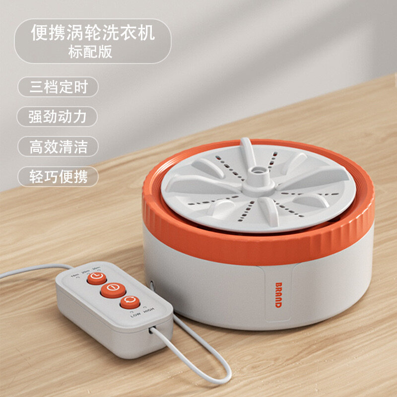 Мини-стиральная машина, маленькая турбо стиральная машина для нижнего белья, для дома, общежития, путешествий, портативное устройство для стирки носок
