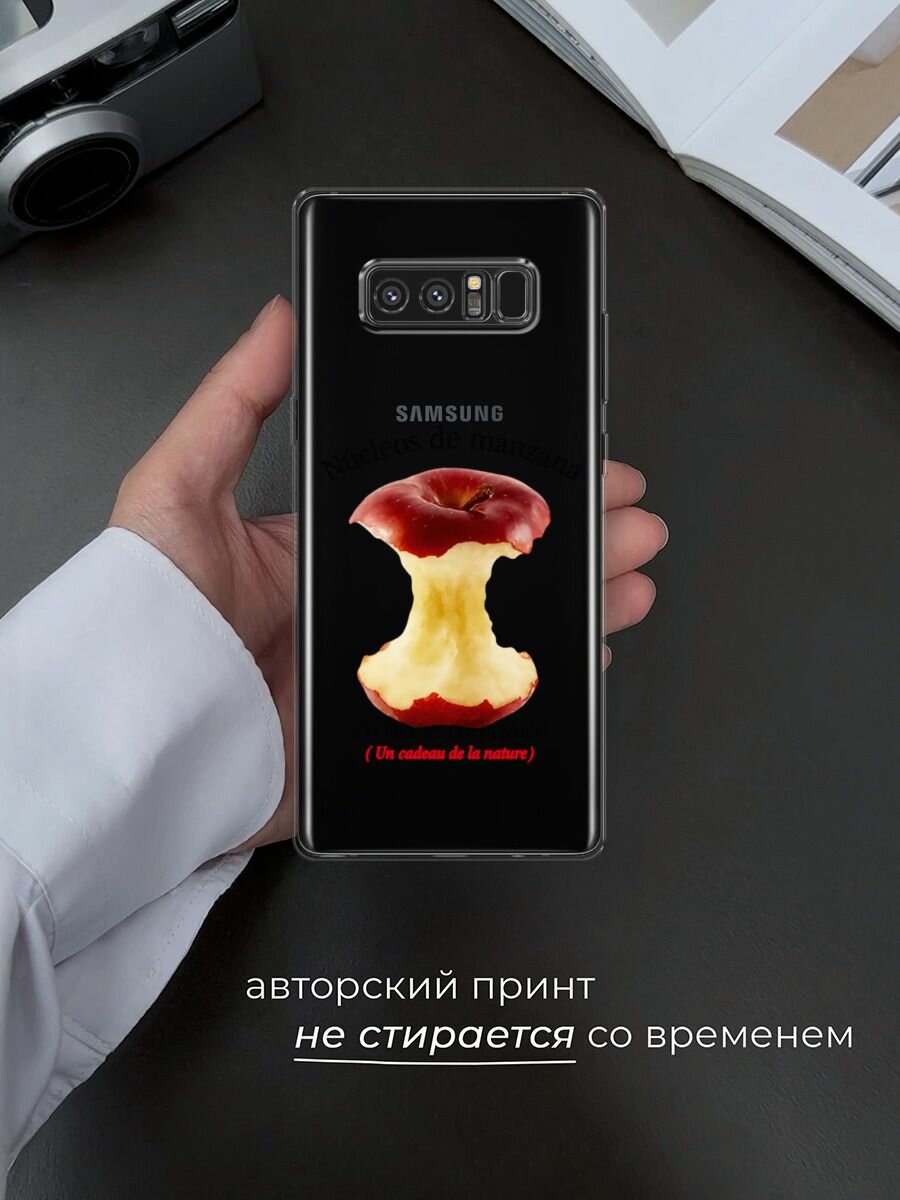 Чехол на Samsung Galaxy Note 8 / Самсунг Галакси Нот 8 с принтом "Съеденное яблоко 2", прозрачный — фото 1