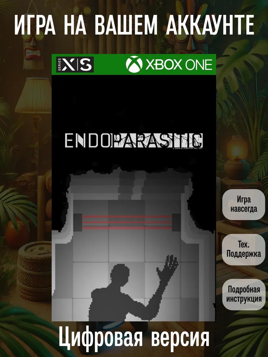 Endoparasitic (One, Series S|X) , Цифровая версия игры | Доставка на почту