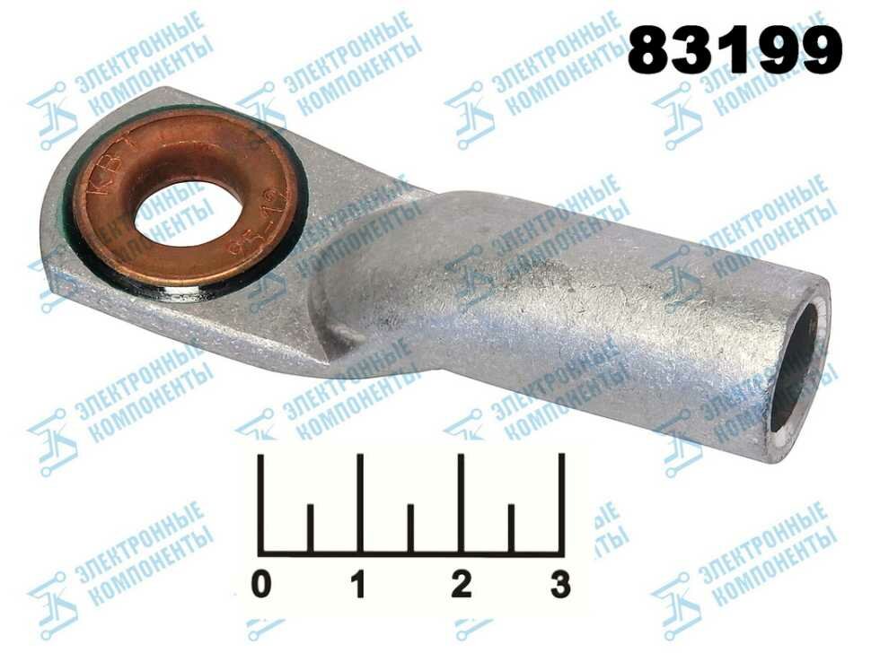 Клемма кольцевая КВГ 95-12-13 алюминий/медь