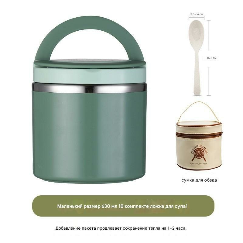 AYH Двухслойные изолированные ланч-боксы из нержавеющей стали марки 304 объемом 630 мл и 1000 мл соответственно включают в себя термосумку и ложку и позволяют продлить время изоляции на 1–2 часа.