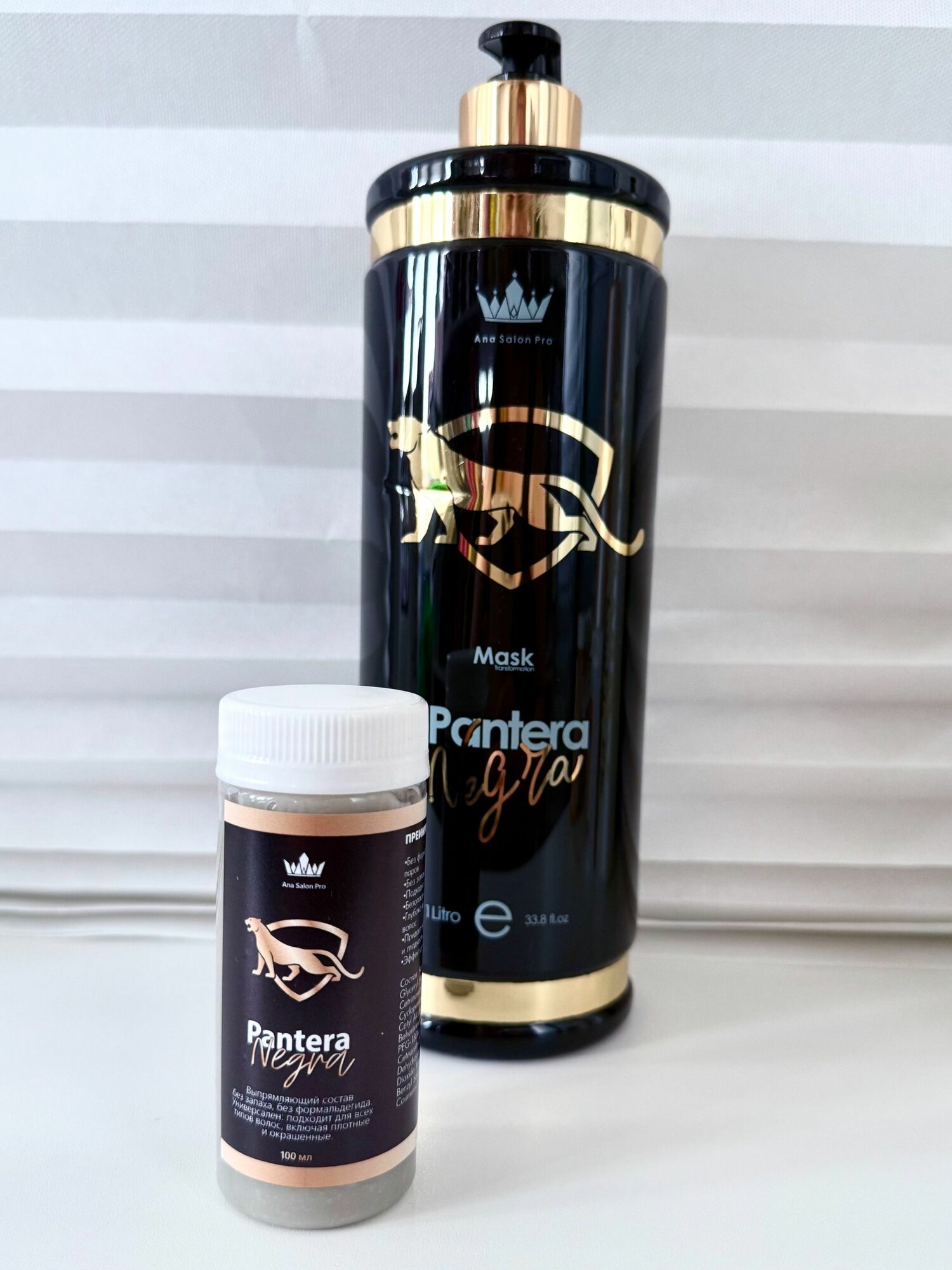 Премиальная нанопластика ANA PAULA Pantera Negra 100мл выпрямляющий состав без запаха и без формальдегида