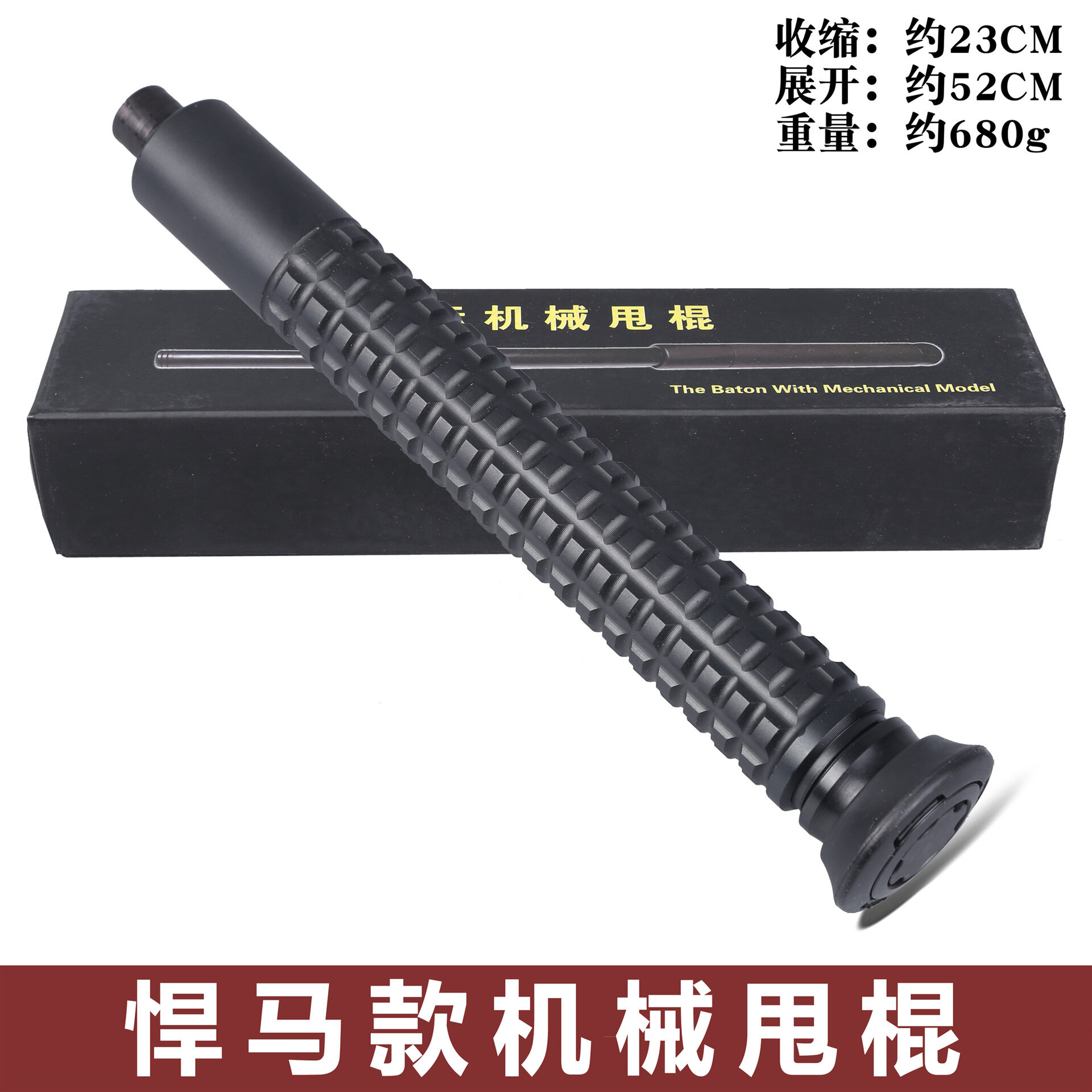 Оптовая продажа от производителя: механические телескопические дубинки из алюминиевого сплава в стиле Hummer, портативное защитное и охранное оборудование.