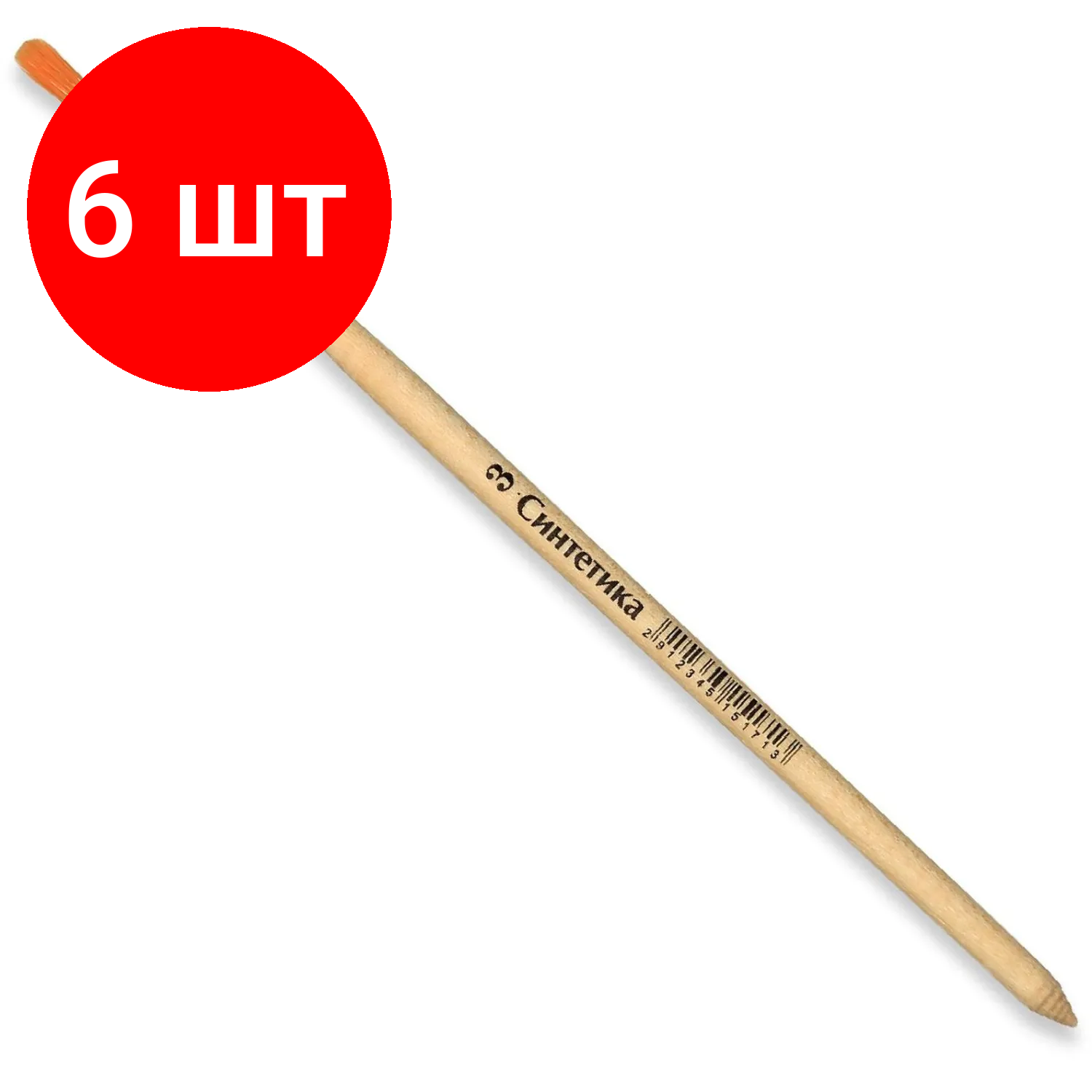 Комплект 6 штук, Кисть №1School синтетика круглая №3