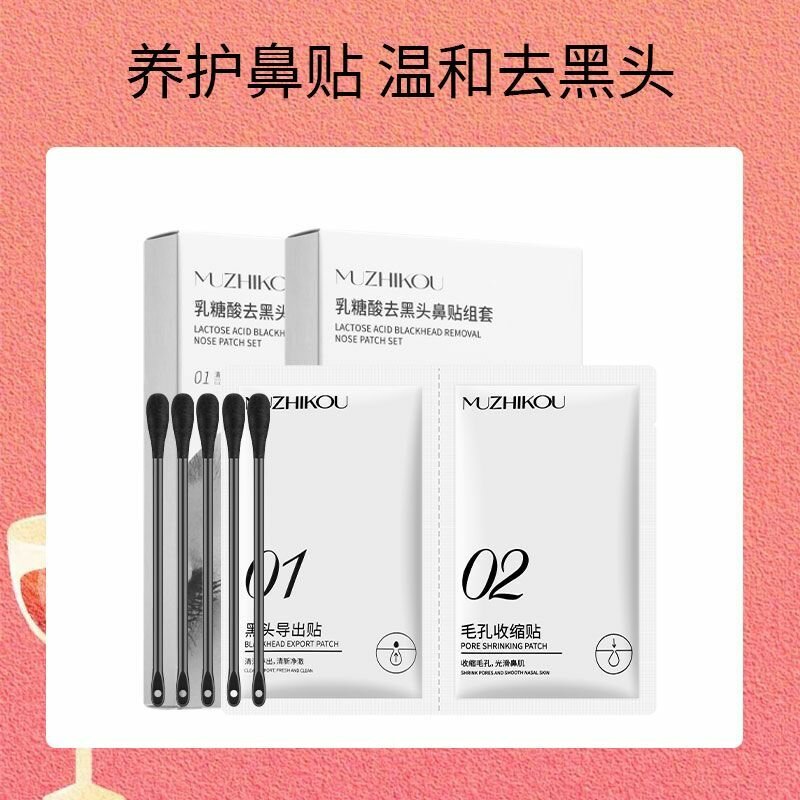 Попрощайтесь с черными точками на носу от клубники, полоски для носа, очищение пор, лечение акне, удаление закрытых комедонов, сужение, набор из 3 предметов для мужчин и женщин